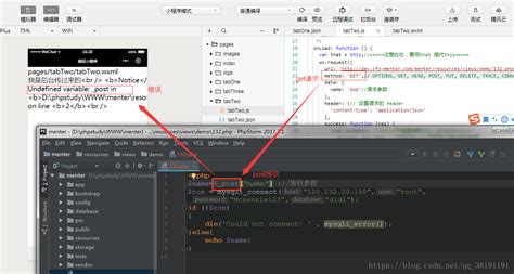 微信小程序（六）实战——链接数据库微信小程序连接sql Server数据库 Csdn博客