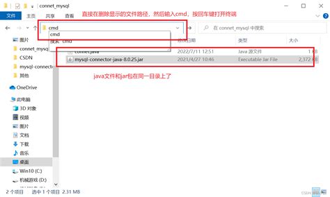 Java连接mysql数据库——使用jdbc连接mysql，cmd通过jdbc连接mysql以及vs Code通过jdbc连接mysqlscode用java怎么链接数据库 Csdn博客