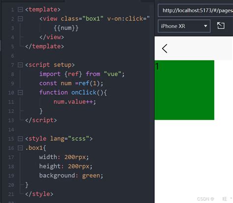 原生事件监听及组件内置事件uniapp 在js中监听事件 Csdn博客