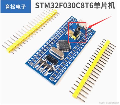 Stm32f030硬件开发 启动配置stm32 Boot0 Csdn博客