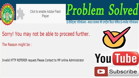 Invalid Referer Requestplease Contact To Mp Online Administrator Solved Youtube