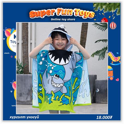 Super 🌿🎄Хүүхдийн ванны алчуур 🏕️ бэлэн үнэ18000₮хүргэлт үнэгүй