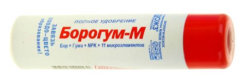 Борогум - инструкция по применению, преимущества, недостатки ...