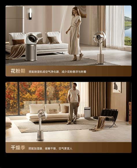 追觅商城 商品