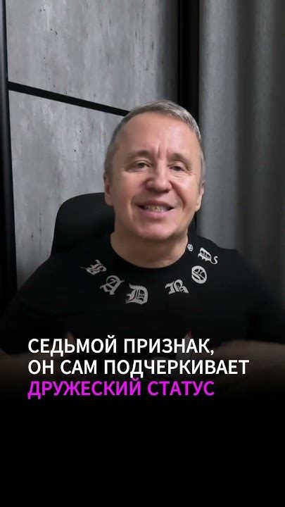 7 признаков того что мужчина видит в вас только друга отношения психология