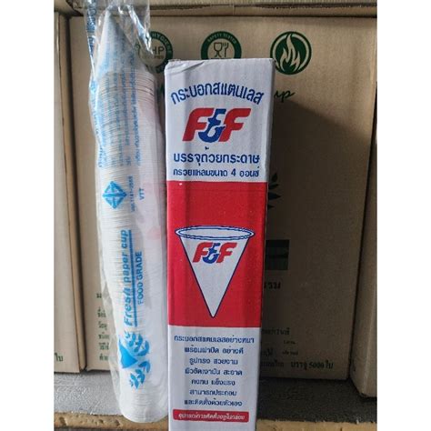 กระบอกสแตนเลสใส่กรวยกระดาษ Shopee Thailand