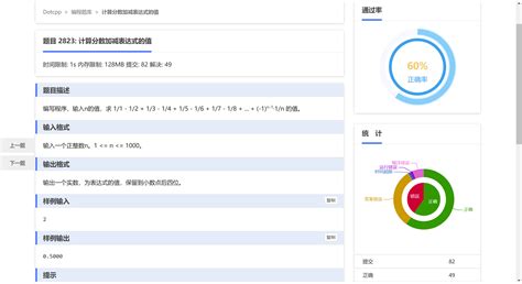 编程心得：算法题目解析与c语言实践 csdn博客