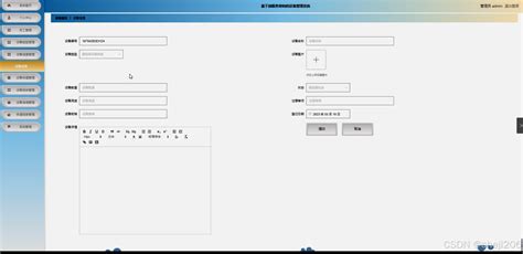 python flask计算机毕业设计基于微服务架构的设备管理系统（程序 开题 论文） 基于python的智能化基站设备管理系统 csdn博客