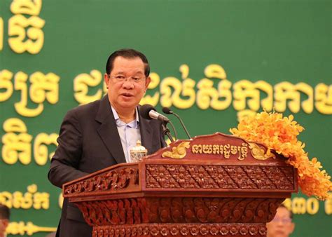 ព្រឹកនេះ សម្តេចតេជោ ហ៊ុន សែន អញ្ជើញប្រគល់សញ្ញាបត្រជូនគរុសិស្ស គរុនិស្សិត និស្សិត