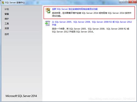 Sqlserver安装及注意事项sql安装时共享功能目录可以放c盘吗 Csdn博客