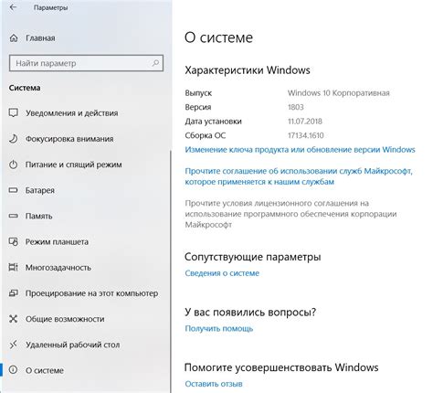 Как узнать какой виндовс на ноутбуке 9 проверенных способов