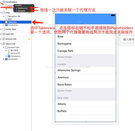 ios开发：在ios可视化编程的时候，不仅控件可以拖线关联，代理也可以拖线关联 xcode 控件关联代理 csdn博客