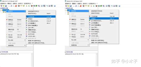 Inca使用教程 知乎