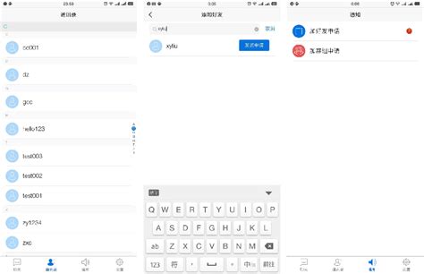 【攻略源码】uniapp集成环信小程序sdk，实现多端实时通讯 Im Geek开发者社区 移动开发者社区 开源社区 Im Geek官网