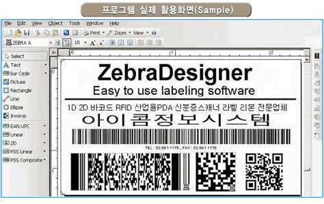 바코드rfid2d바코드pda라벨리본신분증스캐너oem 바코드스캔엔진 6월 2016