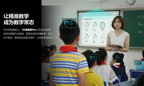 人工智能ai技术运用到了学习中 知乎