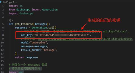 python 阿里云 安装 dashscope的简介、安装 安装dashscope csdn博客