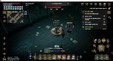 또 시작이다 무한로딩