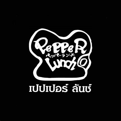 Pepper Lunch Thailand 🎉🚗 แจกแจกแจก แจกโปรลดสูงสุด 50 ตรงนี้เลยจ้าาา