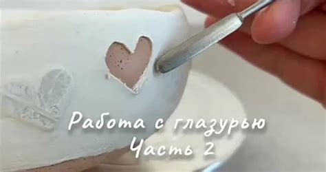 Покрываем глазурью керамическую тарелку — Видео от Успешный Керамист Курсы керамики Смотреть