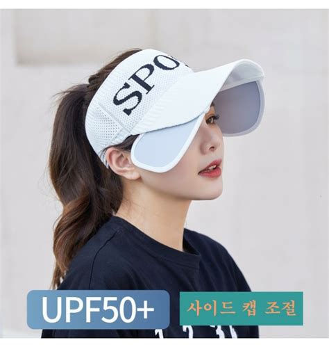 모자 선캡 가리개 성인 여자 여성 썬캡 여름모자 나들이 스포츠 햇빛 차단 자외선 비치 티몬
