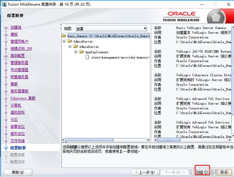Weblogic远程代码执行漏洞（cve 2023 21839）复现保姆级讲解weblogic Cve 2023 21839 Csdn博客