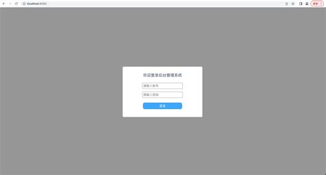 新建vue项目如何配置路由实现后台管理系统框架（登录窗、主界面、子界面）vue 登录界面和普通界面 路由设置 Csdn博客