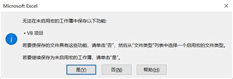 Excel Vba实现工作簿中每个sheet的首行添加数据筛选和窗格冻结 蓝光水母 博客园