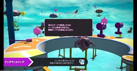 【ff14】フォールガイズコラボ 脱落確定から最速で退出する方法