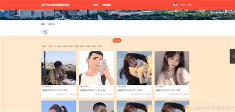 Nodejs基于web的访客预约系统程序论文 可用于毕业设计 Csdn博客