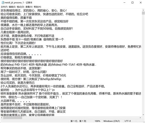 数据挖掘实战（6）：实战篇matlab数据分析与挖掘实战第六章 Csdn博客