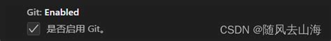 vscode项目文件名变绿解决方法 vscode文件名绿色 csdn博客