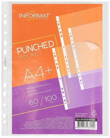 Файлы INFORMAT А4+ 60 мкм плотные, прозрачные, апельсиновая корка, 100 ...