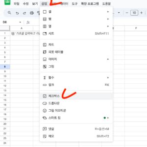 How To Find Excel Progress Rate Use Checkbox Selection Box