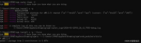 Nodejs版本升级，修改模块默认的保存位置node升级 Csdn博客