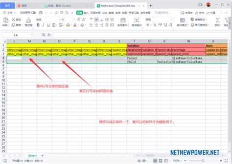 Diy定制类产品设计和汇出系统教程：制作亚马逊模板表格 正数办公