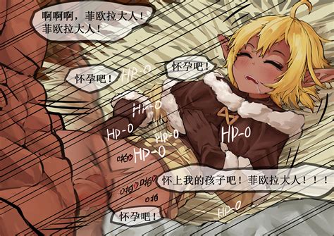 Icewater Aura Bella Fiora Overlord Maruyama Grabbing Absurdres