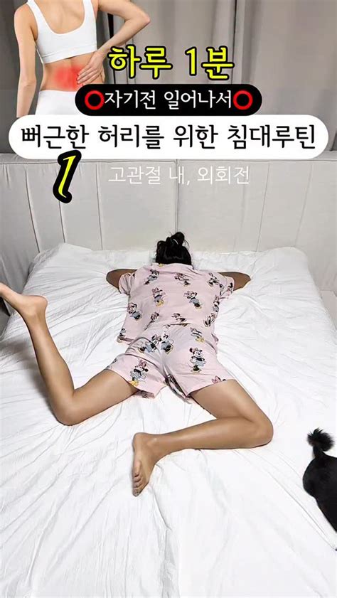 쉽고 간단하지만 효과 확실히 본 동작만 모았어요 💪 팔뚝살 등살 겨드랑이살 가만히 두면 자꾸 쌓이는 거 아시죠 겨드랑이