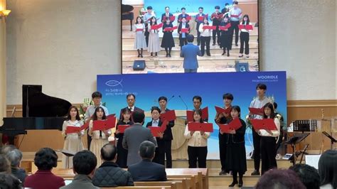 구주와 함께 나 죽었으니 Youtube