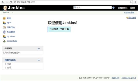 使用 Jenkins 进行持续集成 範宗雲