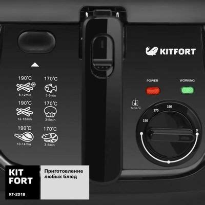 Фритюрница KitFort КТ-2018, черный – купить в Ситилинк | 1098522