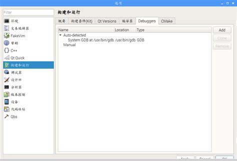 在树莓派下安装并配置qt编译环境,并开启第一个树莓派的qt程序——点亮led小灯树莓派安装qt Csdn博客 在树莓派下安装并配置qt编译环境,并开启第一个树莓派的qt程序——点亮led小灯树莓派安装qt Csdn博客