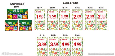 超市价格牌设计图 广告设计 广告设计 设计图库 昵图网