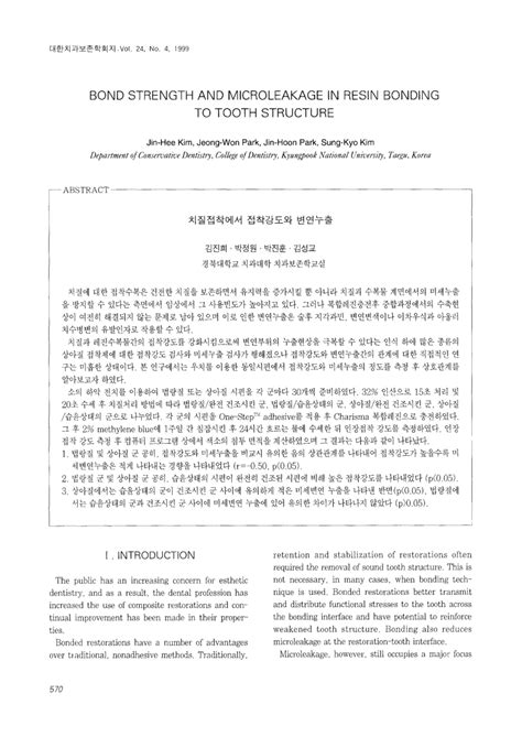 Pdf Bond Strength And Microleakage In Resin Bonding To Tooth Structure