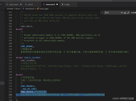 03 008内存映射原理 虚拟内存区域vm area struct详解 和mmap系统钓调用及物理内存结构体完全分析 虚拟内存区域vma csdn博客