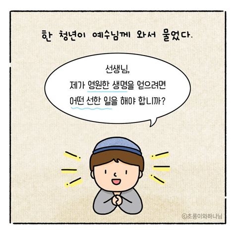 부자청년의 이야기