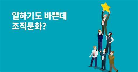어설픈 분위기 말고 일하는 팀을 만들기 위한 조직문화 실전 가이드 Publy