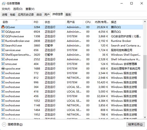 Win10用命令强制关闭程序的技巧 小熊一键重装