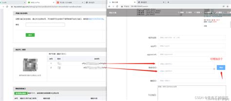 给对象做的暖心微信公众号推送可自定义信息和天气预报的城市青衫文集 Csdn博客