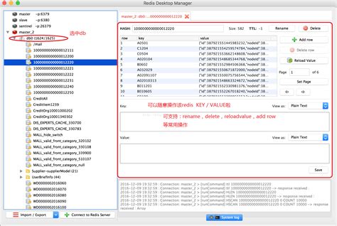 Redis 桌面管理工具 Redis Desktop Manager使用指南redis Desktop Manage使用教程 Csdn博客